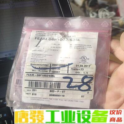 堡盟FEAM 08P1002/S35L全新实拍，所 维修询价