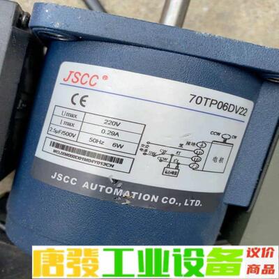 70TP06DV22  精研调速电机，拆机件，测试 维修询价