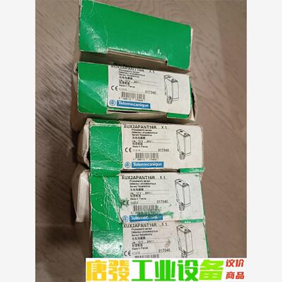 全新正品施耐德对射开关 接收XUX2APANT16R有5只  议价下单