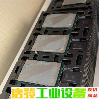 Intel 6133 CPU正式版至强Gold服务 维修询价