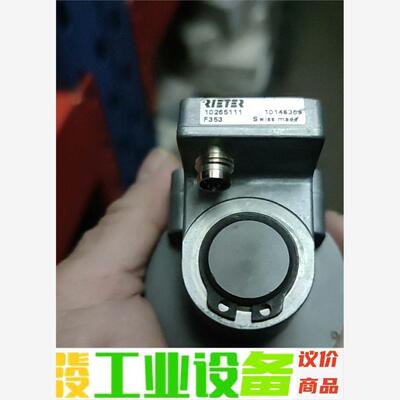 RIETER 10265111 F353 立达 角度传感器 议价下单