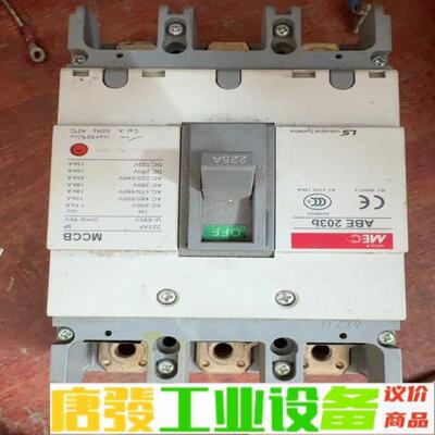 LS产电ABS 203b 225A、断路器 维修询价