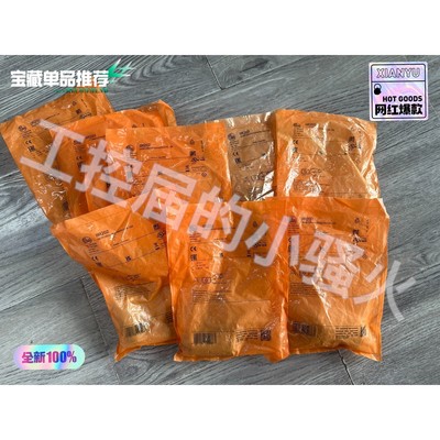 易福门IIR202传感器,全新原装正品,德国制造,内外码一致咨询维修