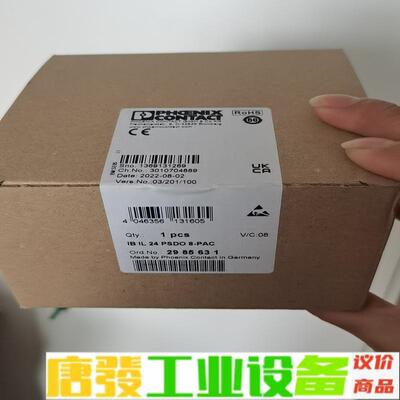 2985631菲尼克斯模块，全新原装 维修询价