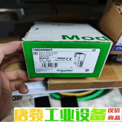 TM2ARI8HT TM2ARI8LT 下单议价 维修询价