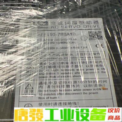 AE5110-7R6A1B二手拆机、询价 维修询价