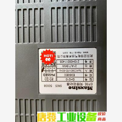 7.5KW迈信23位多圈值伺服套装EP3E系列 支持Et 议价下单