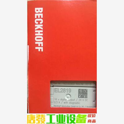 倍福模块EL2316  EL2819 议价下单