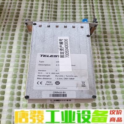 芬兰制造TELESTE泰勒斯特 ，CRR432，R 维修询价
