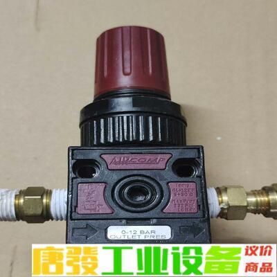 意大利AIRCOMP调压阀  0-12BAR。原装 维修询价