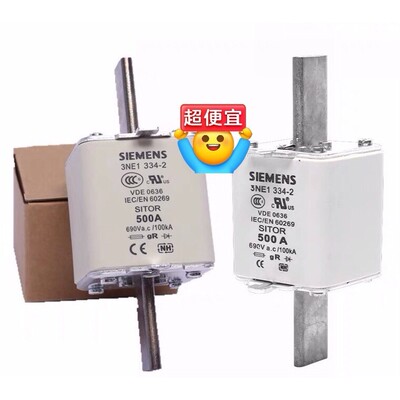 熔断器保险管3NE1021-0 3NE3224 3NE102咨询维修咨询维修