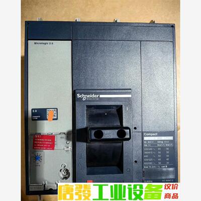 施耐德塑壳断路器NS-1250 N 3P Micrologi 议价下单