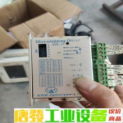 拆机Microstepping  Driver X 维修询价