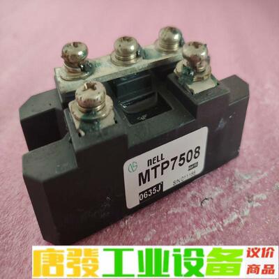 MTP7508模块 维修询价