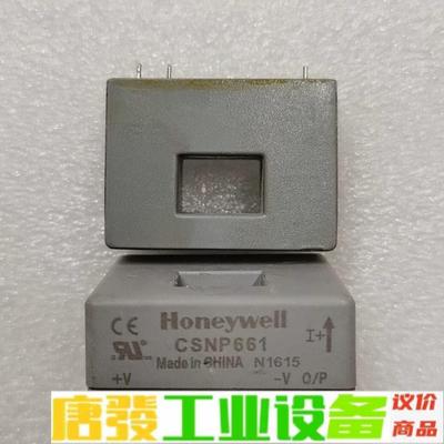 CSNP661传感器原装拆机，质量保证，可以直接拍 维修询价