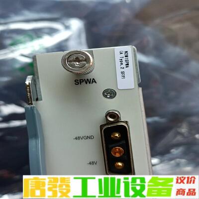 中兴SPWA.N2M1 维修询价
