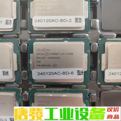 含税出19颗英特尔  I7-4790CPU 实物成 维修询价