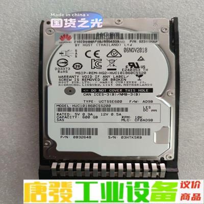 华为02311HAP 600G 10K SAS 2 维修询价