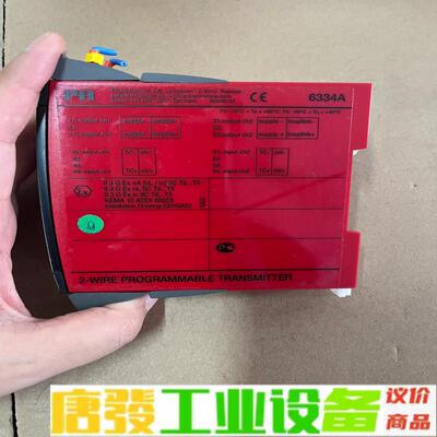 拆机宝贝，成色不错，继电器 PR 6334A  实 维修询价