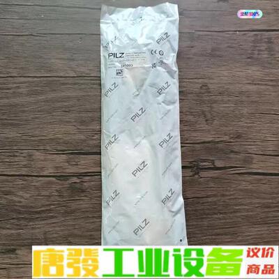 全新原装正品 PILZ皮尔兹 541003 安全开 维修询价
