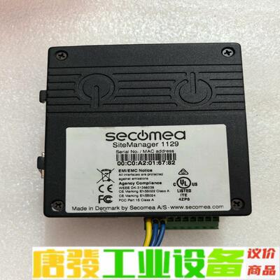 siteManager   1129 维修询价