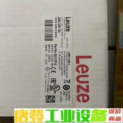 劳易测50113710 维修询价