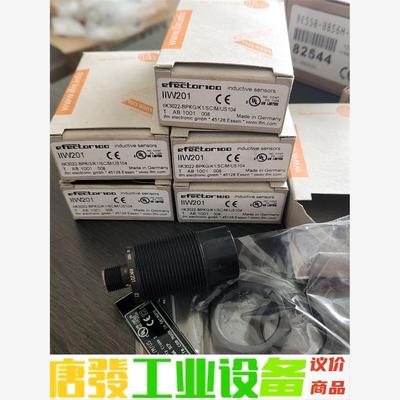 原装易福门 IFM 接近开关IIW201 议价下单