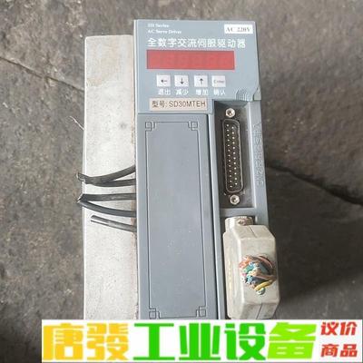 宇海伺服驱动器SD30MTEH拆机，成色实物图，功 维修询价