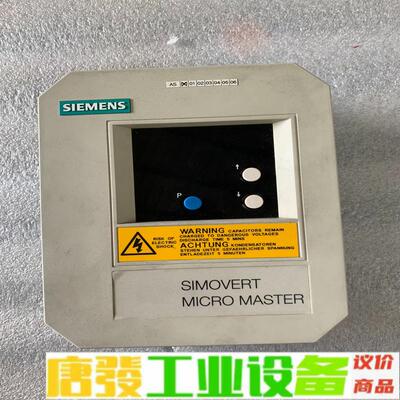 西门子SIMOVERT-MICRO  MASTER 维修询价