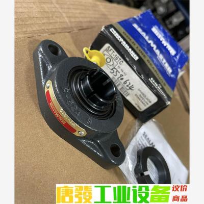 SEALMASTER全新SEALMASTER轴承SFT-16 议价下单