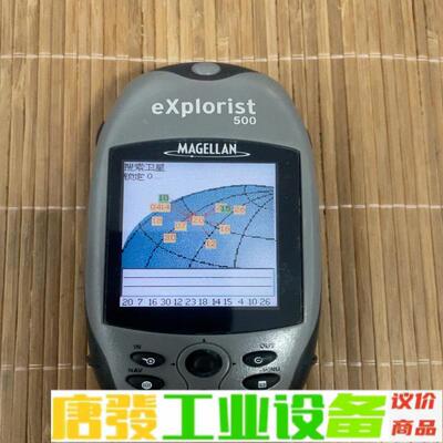explorist 500 维修询价