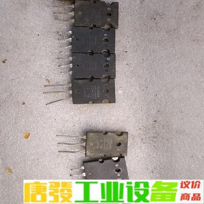 东芝功放配对管2SA1301 2SC3280 实物 维修询价