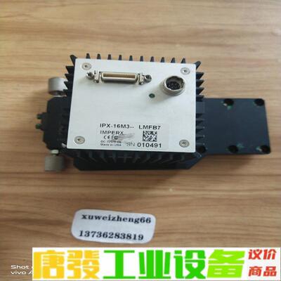IMPERX    IPX-16M3-LMFB7工 维修询价