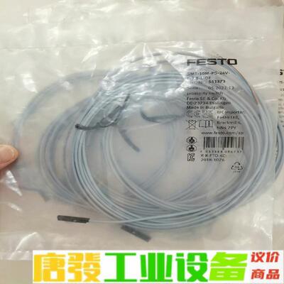 费斯托位置感应器，551373， 维修询价