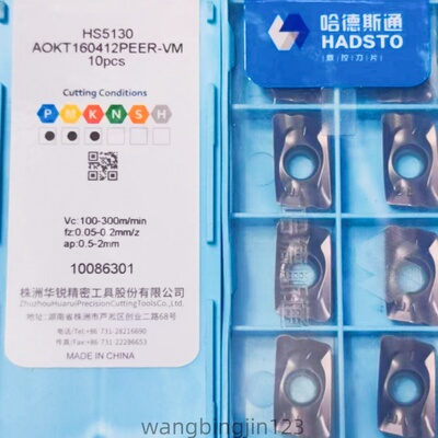 哈德斯通刀片AOKT160408 160412 160416PEER-VM HS5115/5120/5130