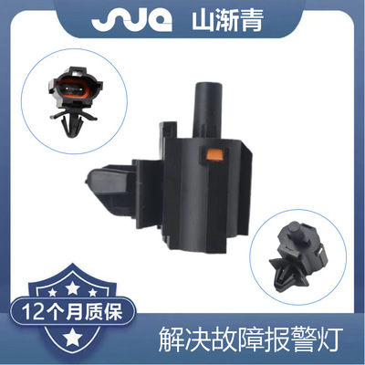 适用于起亚温度传感器OE96985