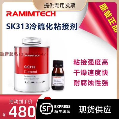 胶水粘接剂茵美特粘接力强