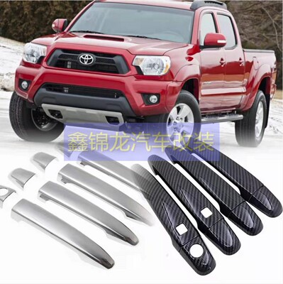 适用AURION  TACOMA 05-11款电镀铬拉手车门外把手碳纤维扣手改装