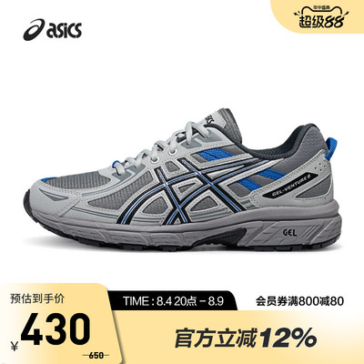 ASICS亚瑟士户外运动鞋GEL-VENTURE 6男子耐磨休闲鞋1203B182-021