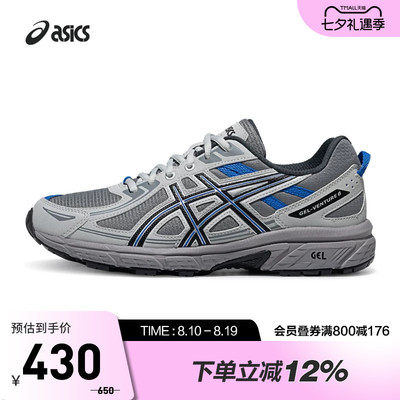 ASICS亚瑟士户外运动鞋GEL-VENTURE 6男子耐磨休闲鞋1203B182-021