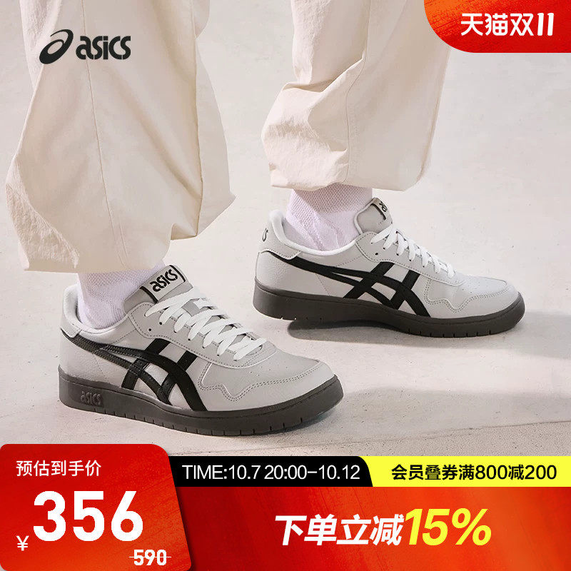 ASICS亚瑟士JAPAN S情侣时尚低帮板鞋耐磨透气运动休闲鞋1203B055