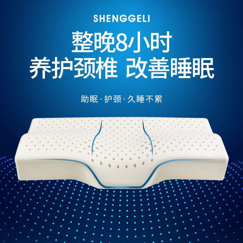 泰国TAIHI皇家日记原装进口乳胶枕头天然橡胶枕工学护颈助椎睡眠