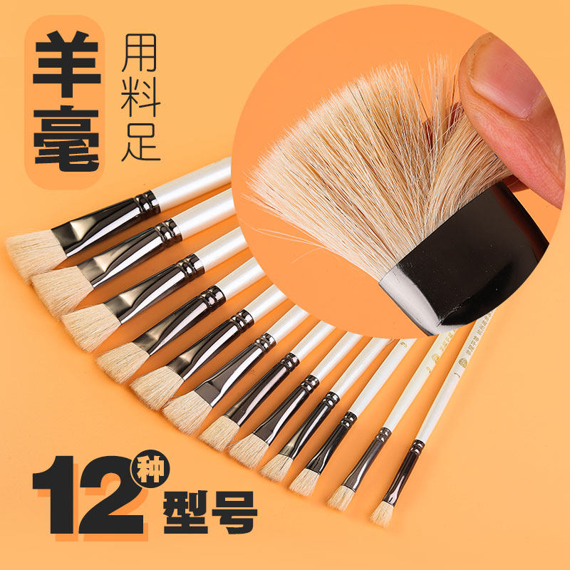 杭州美术画廊纯羊毛羊毫平头水粉笔单支水彩笔丙烯油画笔套装排笔