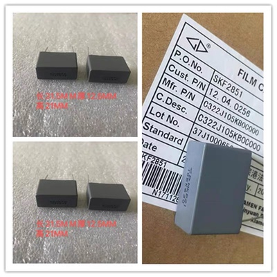 厦门法拉安规电容 MKP21 105J 630V 脚距27.5MM 1UF 630V P27.5MM