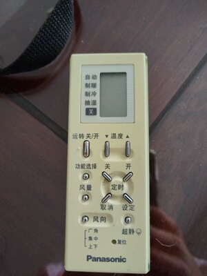 Panasonic松下空调遥控器A75C2703 CS-HA1217KW KFR-34G 2971