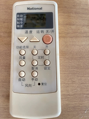 适用National松下乐声空调遥控器A75C2145 CS-A128KW KFR-33G全新