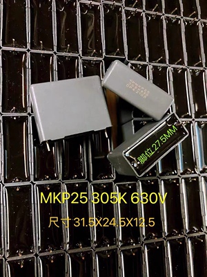 法拉安规电容 305J 630V 3uF 630V 脚距27.5MM  代替335 630V
