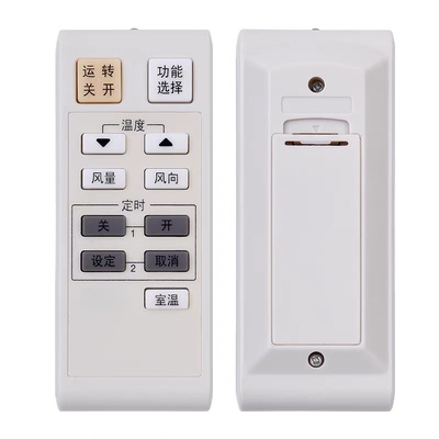 适用于松下空调遥控器PanasonicA75C2829 A75C2766 立式柜机通用