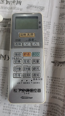 适用松下空调遥控器A75C3132通用A75C3189/3237/3238/3727 /3553