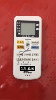 全新原装松下空调遥控器A75C4431通4442 441 4627 4432 4433 4626
